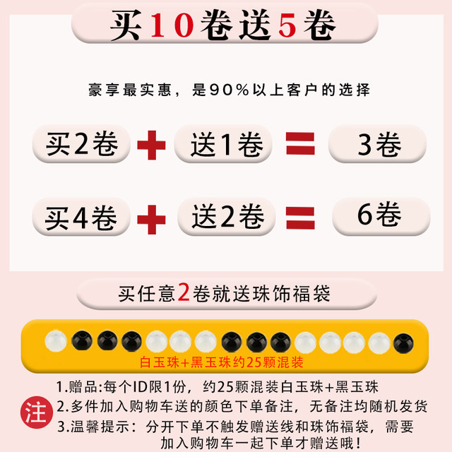 Red rope line 7 1.5mm bracelet braided rope diy hand-woven diamond knot ...