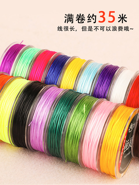 Imported flat silk elastic thread bracelet rope bead rope rubber band ...