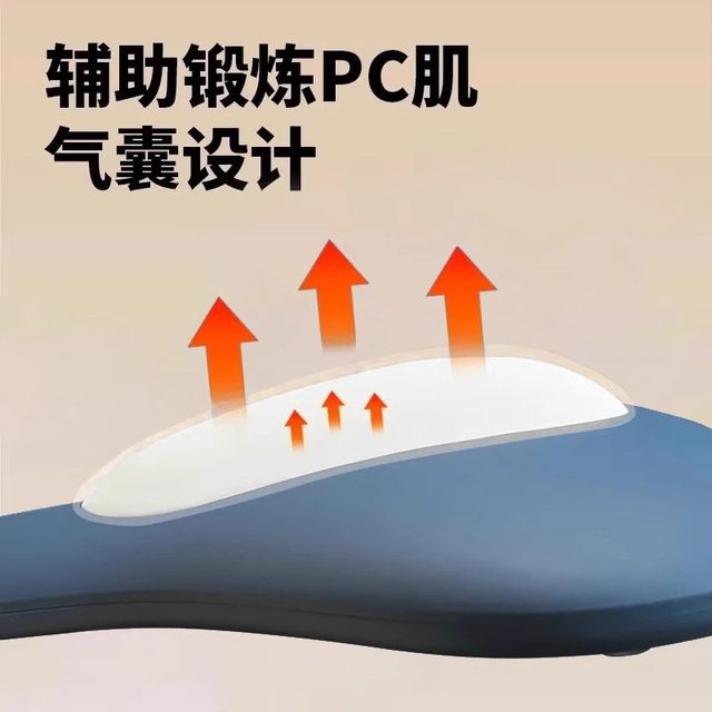 Sports basin bottom muscle training device PC muscle massage inner ...