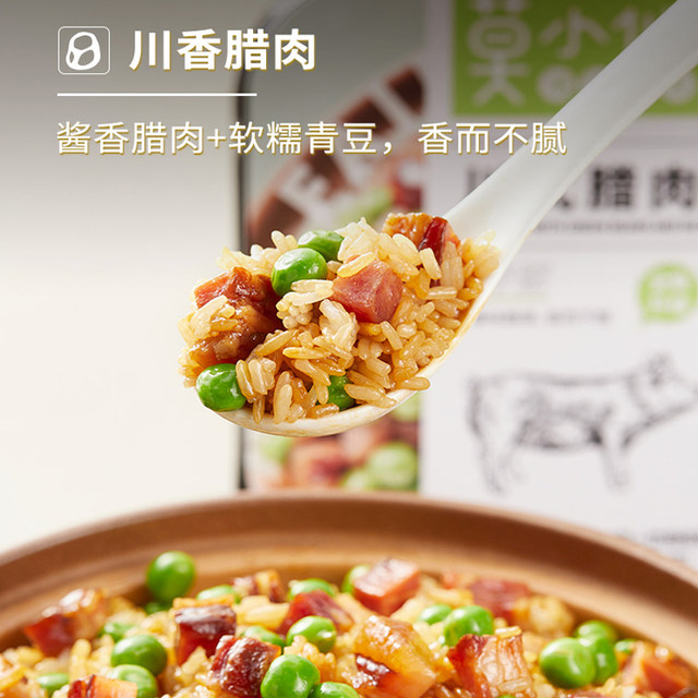 Mo Xiaoxian self-heating rice clay pot rice travel box 24 boxes of ...