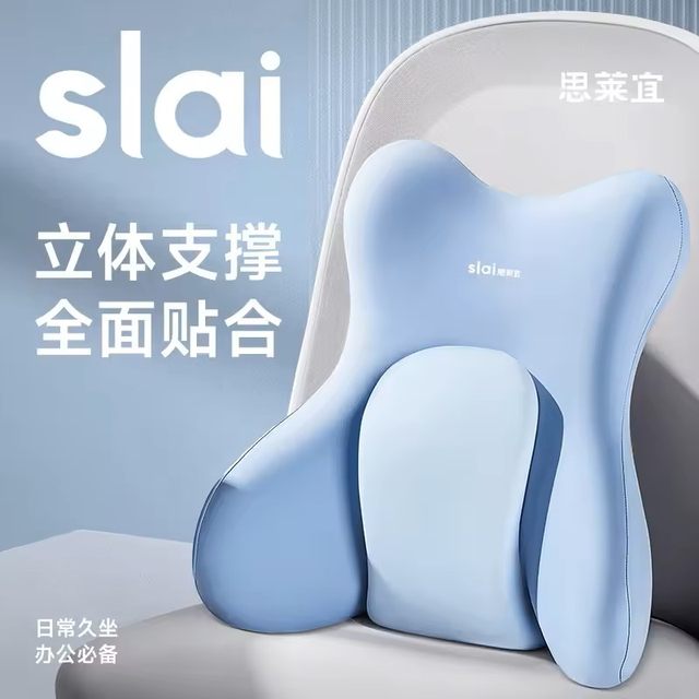 Cushion backrest office lumbar support memory foam lumbar cushion ...