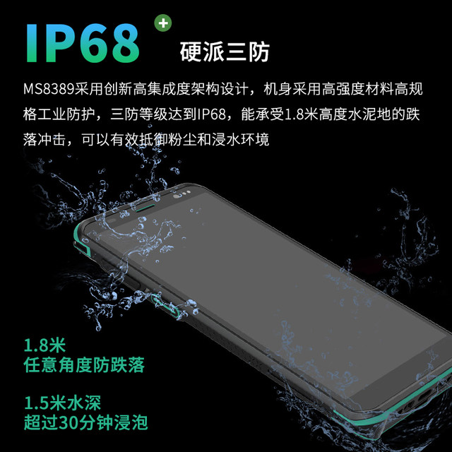 MINDEO MS8389pda handheld terminal data collector enterprise-level ...