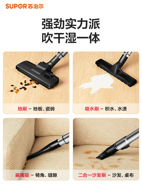 Supor vacuum cleaner barrel type high suction industrial household ...
