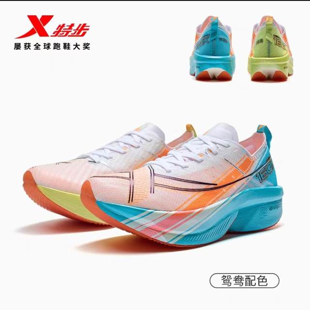 Xtep 16OX3.0PRO racing professional marathon carbon plate Pb championship version men's and ...