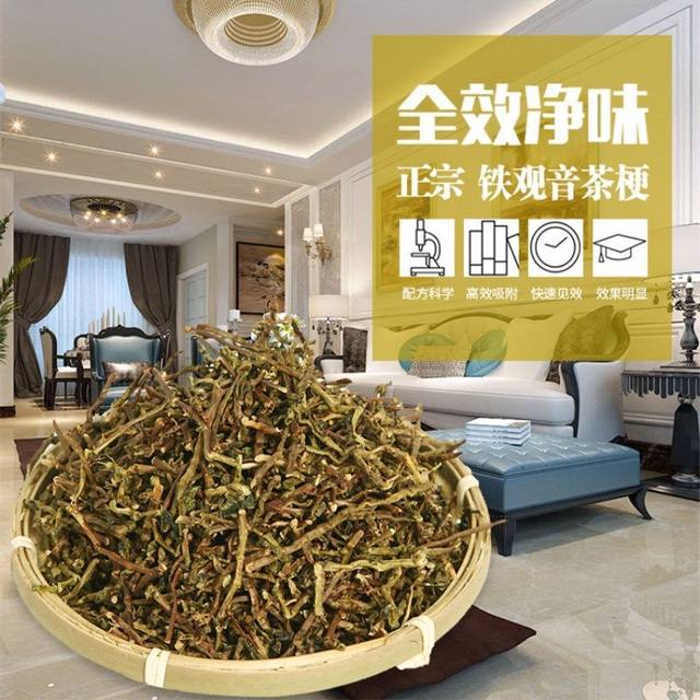 Tea stems remove formaldehyde, home decoration, Tieguanyin tea branches ...