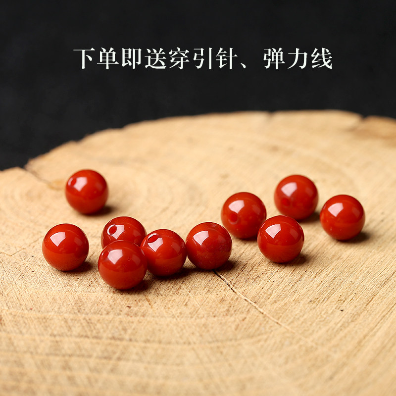 7A natural Sichuan material full of meat south red agate loose beads ...