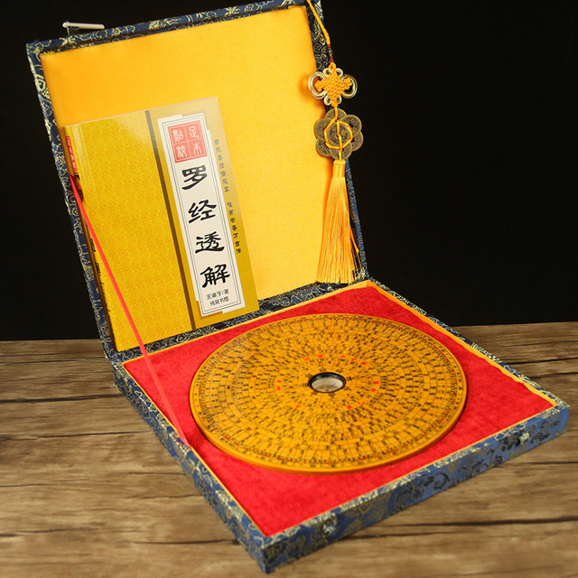 Wan'an handmade compass high-precision professional carry-on three-yuan ...