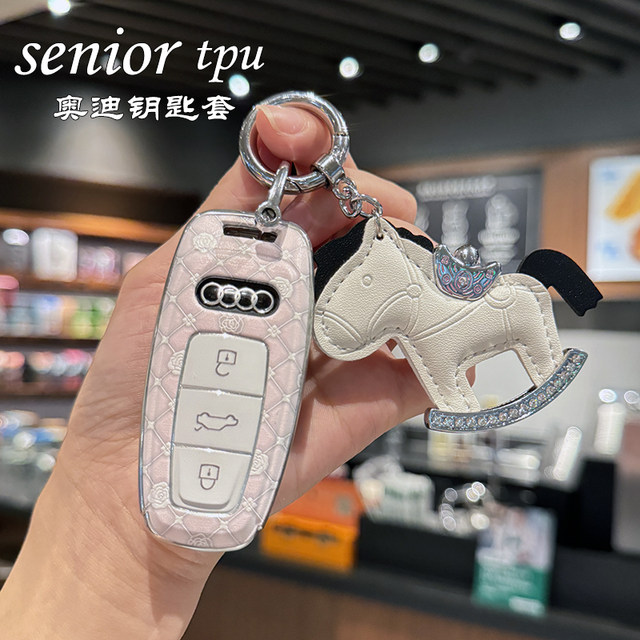 Audi A6L Key Case A4L/Q5L/A3/Q3/A6/Q2L car shell A4/A7L/A5/Q4ETRON package