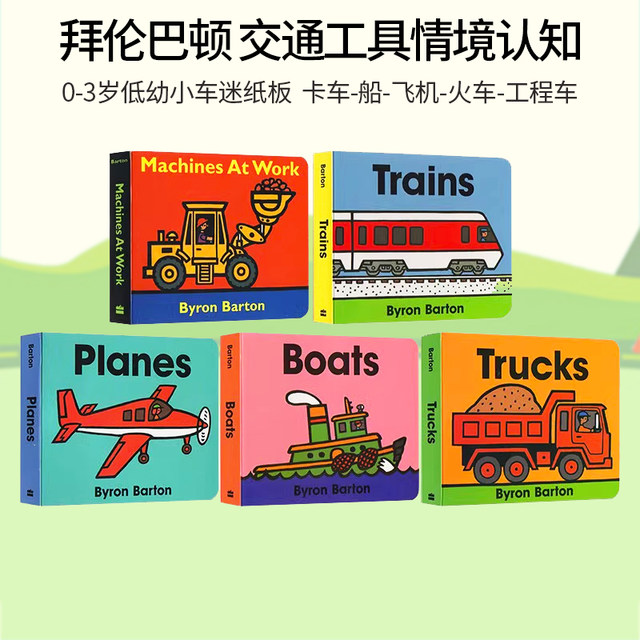 Original English transport book Trucks/Trains/Planes/Boats/Machines ...