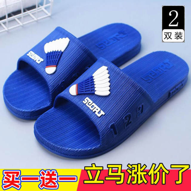 Men's slippers home wearing a men's new boy summer bathroom slippers ...