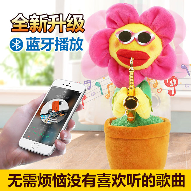 Dancing sunflower singing saxophone enchanting flower sun flower toy ...