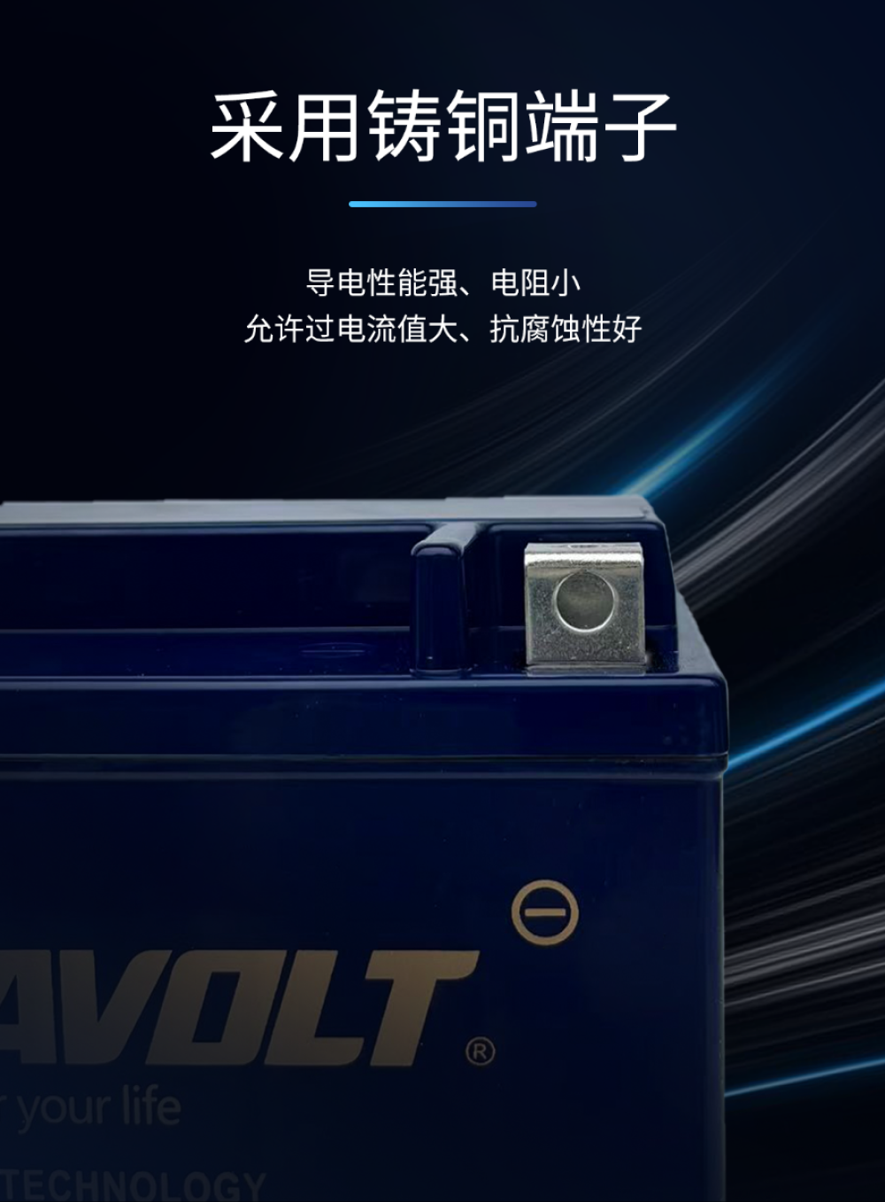 Mengshi Dayang Motorcycle DY125T-28H/29HADV150T-36V Rui 150T-30/30C battery