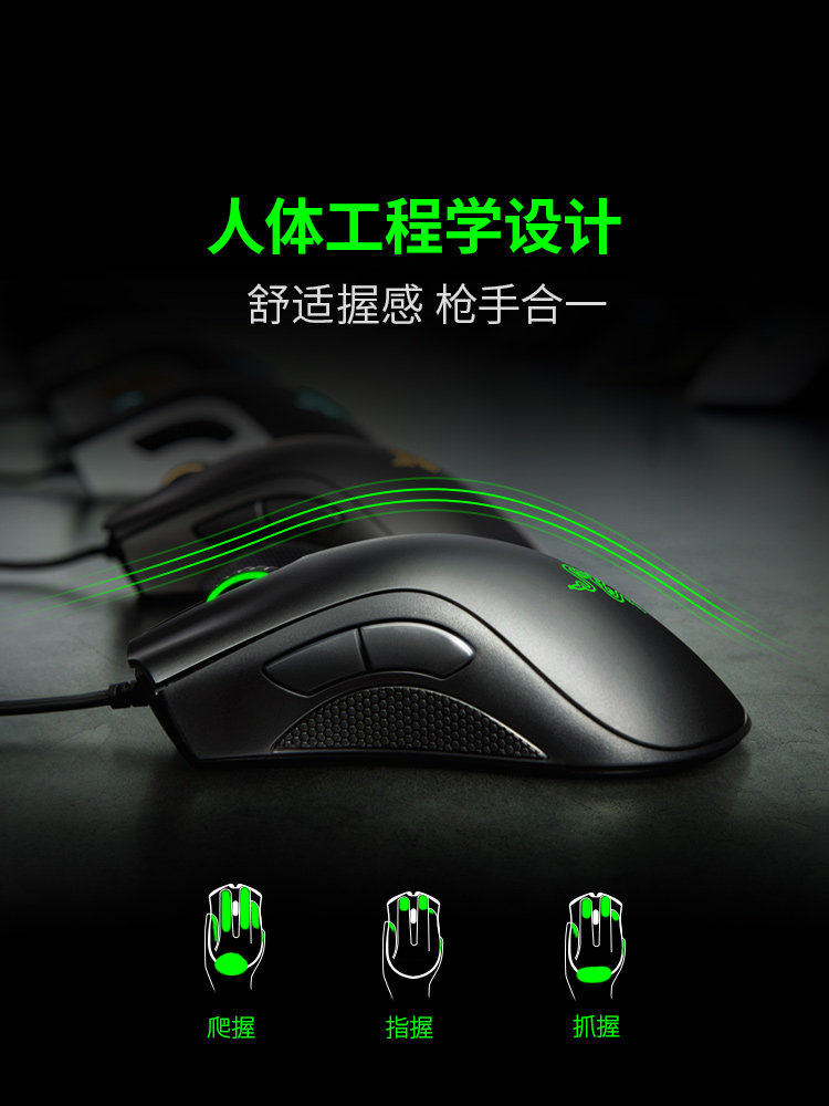 Herní myš Razer Infernal Viper V2X Speed Edition - 6400 DPI Laser - USB