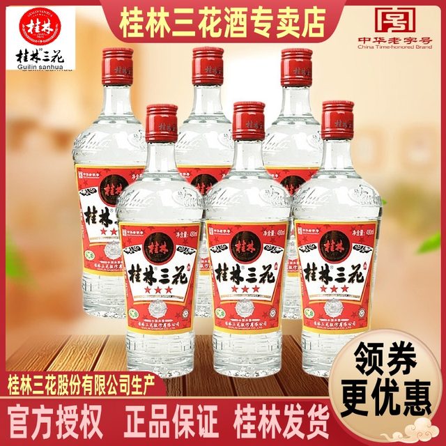 Guilin Samsung Sanhua Liquor 52 480ml * 6 Bottled Rice-flavor Liquor Gift Liquor Guangxi ...