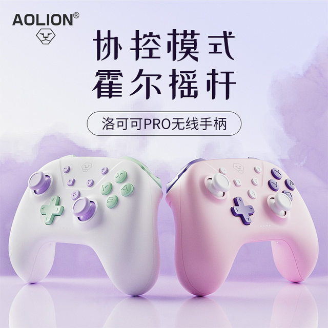 AOLION AUCA Lion Rococo Pro Handle Switch 2 Generation Wireless NNS2 ...