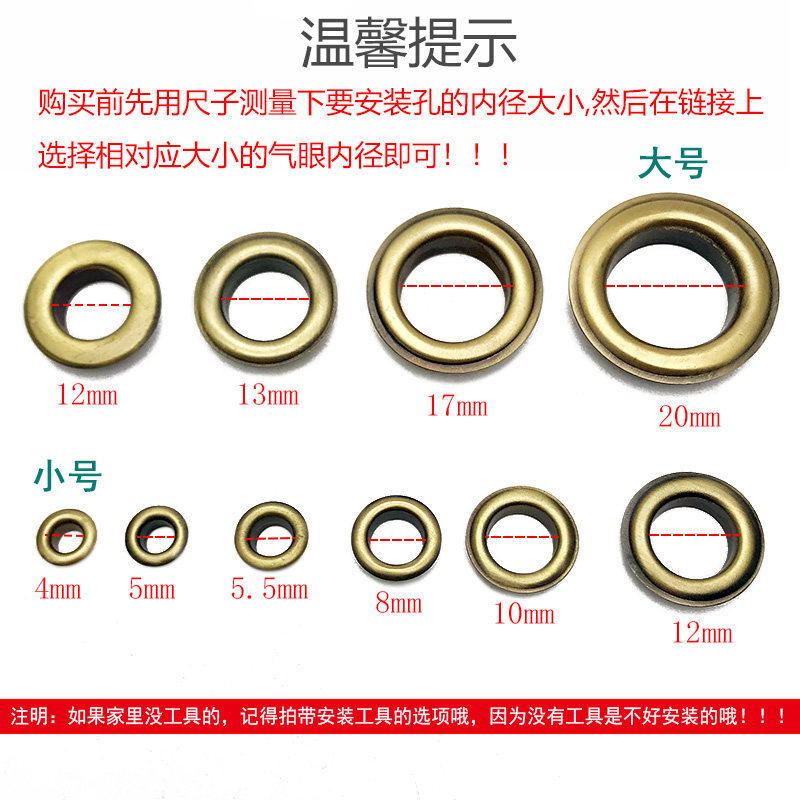 Retro Style Eyelet Buckle Metal Button Installation Tool - Green Sweep ...