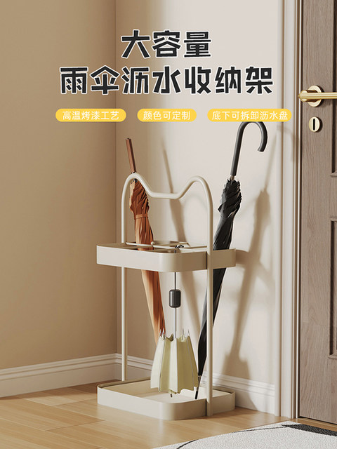 Umbrella storage rack household door umbrella storage tool landing ...
