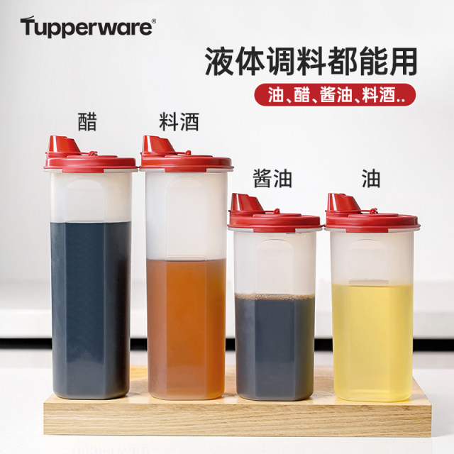 Tupperware oil pot kitchen household sealed leak-proof plastic food ...
