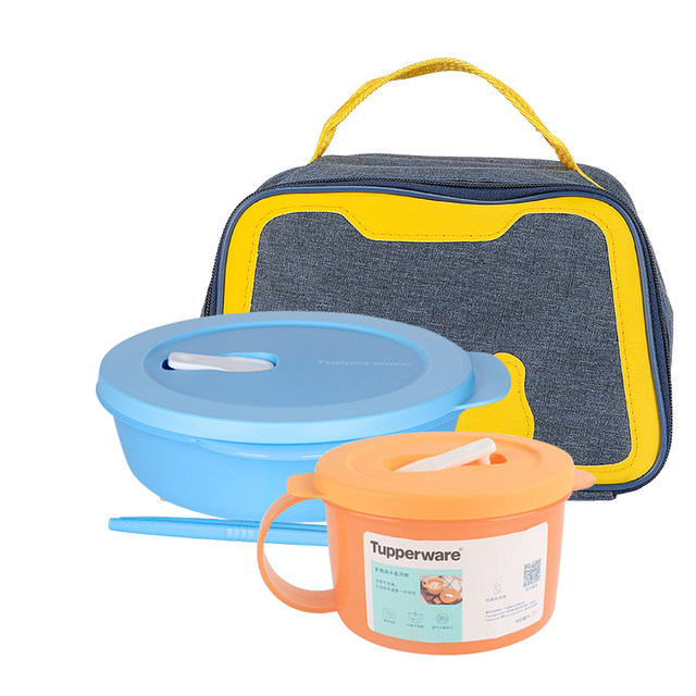Tupperware Leisure Microwave Lunch Box 3-Piece Lunch Box Microwave ...