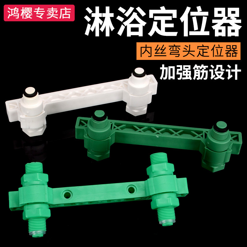 PPR Shower Faucet Holder with Double Mixing Valve and Pressure Test Fixture