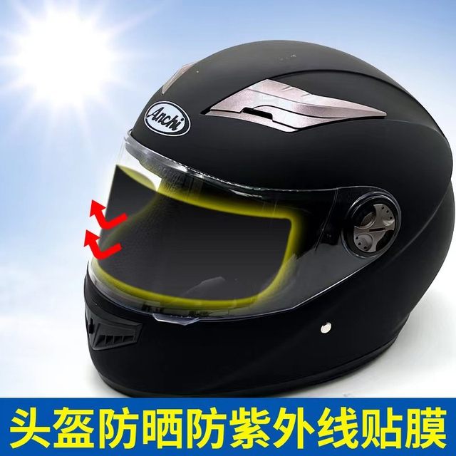 Helmet sunscreen anti-ultraviolet film electric car full half helmet ...