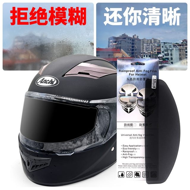 Helmet sunscreen anti-ultraviolet film electric car full half helmet ...