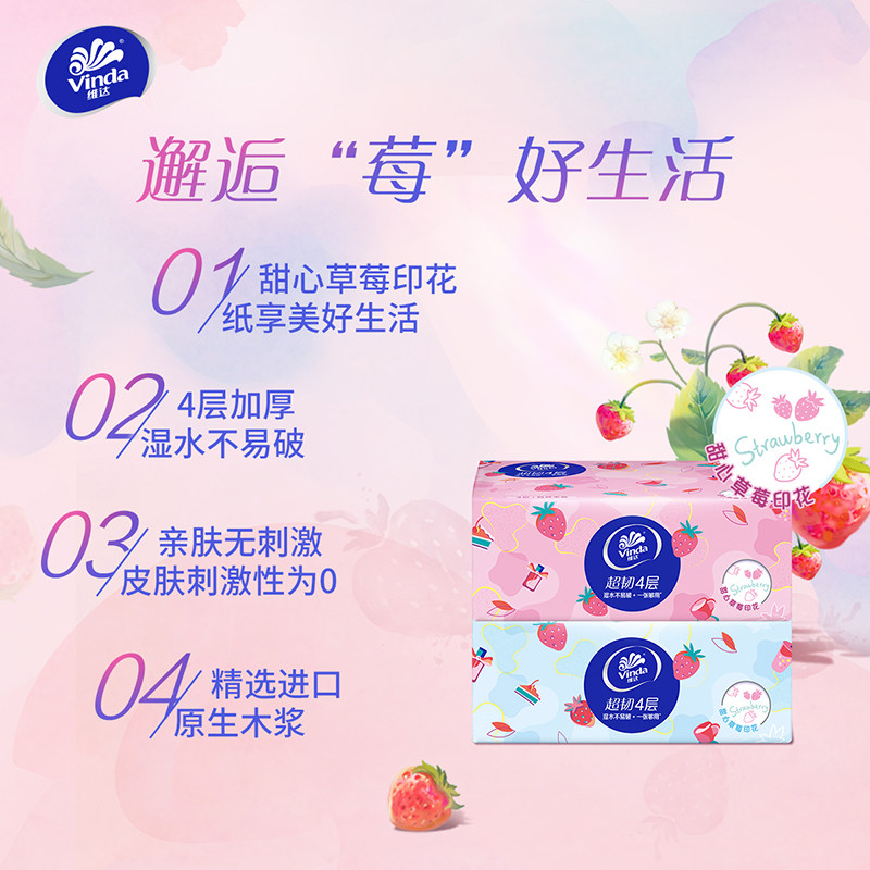 Tisu Wajah Vinda Vida 4 Lapisan - 90 Tarik, 20 Paket