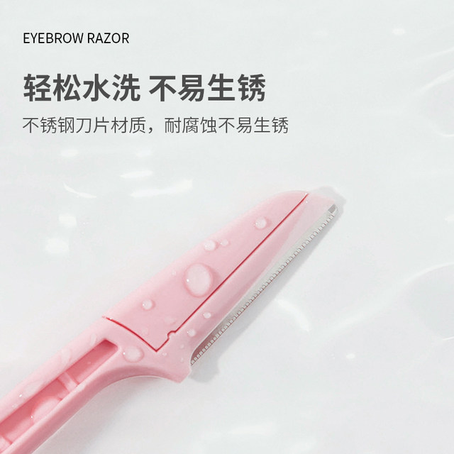 Beginner's eyebrow trimming tool, eyebrow trimming knife, women's ...