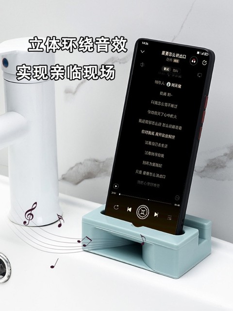 Multi-functional New arrival mobile phone bracket loudspeaker For Home ...