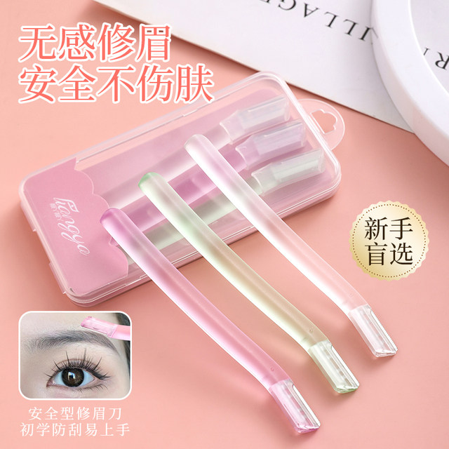 Beginner's eyebrow shaving tool, professional eyebrow shaver, eyebrow ...