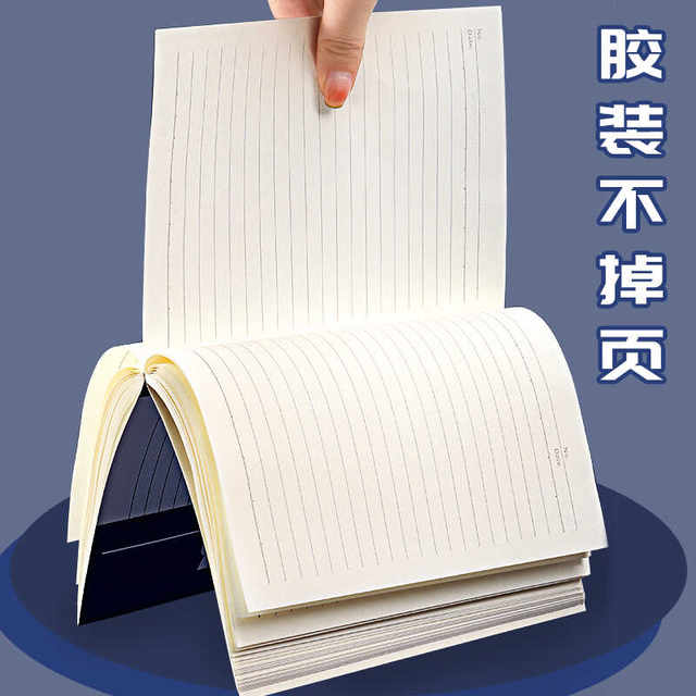 Notebook notepad work a5 soft surface copy simple college student b5 ...