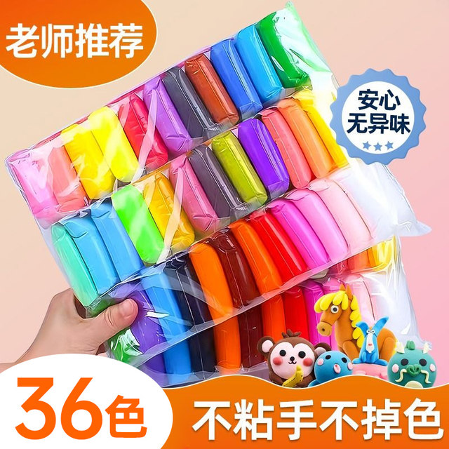 Ultra-light clay 24 colors 36 colors plasticine children's food grade ...
