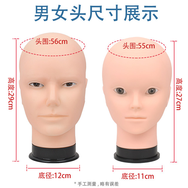 Poutine brother cos wig head mold bracket male dummy head model two ...