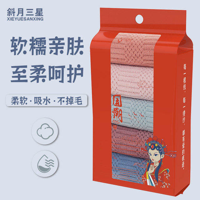 Household slim moon Samsung coral fluff towel absorbs water and quickly ...