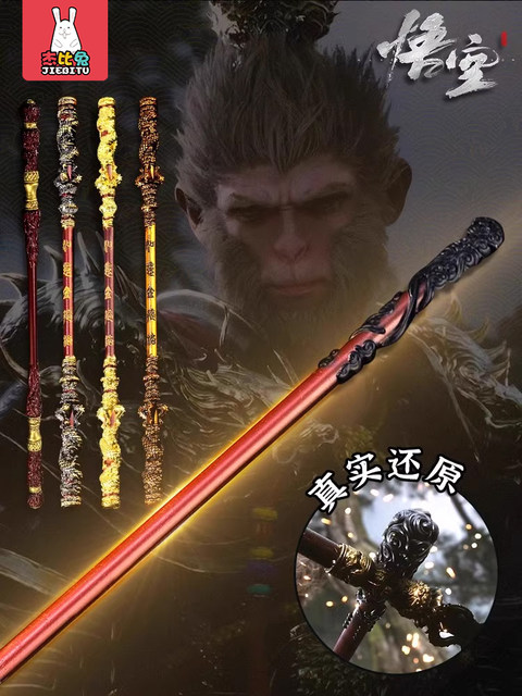 Black Myth Wukong Ruyi Golden Cudgel 1:1 Children's Figure Boy Sun Wukong Alloy Toy One to Lifetime