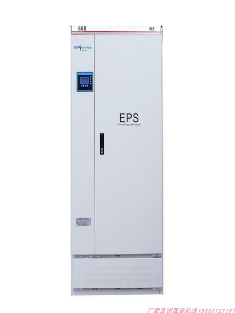 Dykwell 10kW Three-Phase EPS Emergency Power Supply