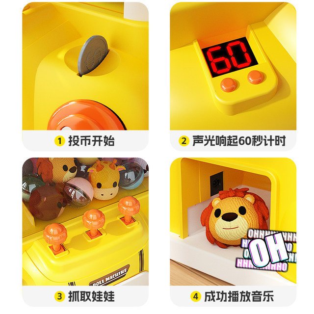 Little Yellow Duck children's claw machine small household mini clip ...