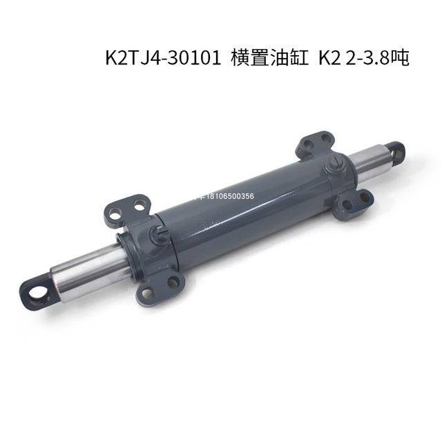 Forklift steering oil cylinder horizontal oil cylinder oil top assembly G27Z4/K2TJ4/Hei force K2 ...