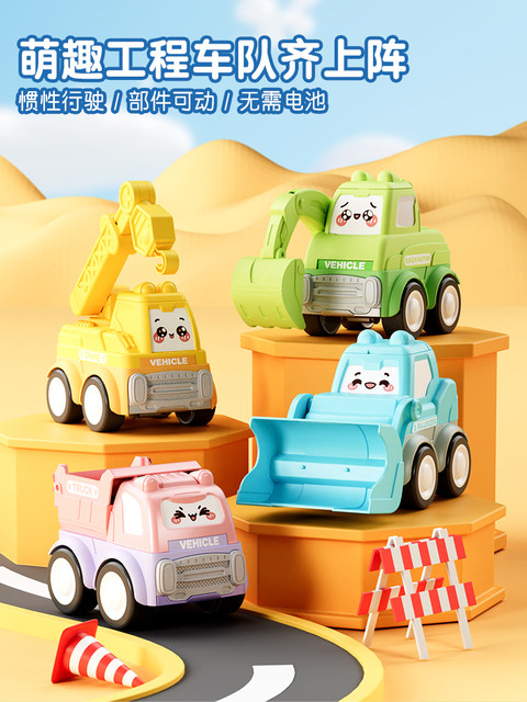 Children's inertial engineering car toy boy car set model baby ...