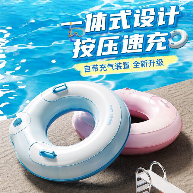 Swimming circle adult thickened men and women inflatable net red ins, 3 ...