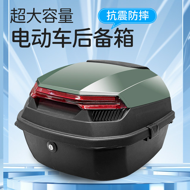 Electric vehicle trunk, universal battery vehicle rear trunk, tram back ...