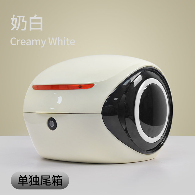 No. 9 electric vehicle Q30C/Q90 special trunk extension shelf trunk double-layer capacity ...