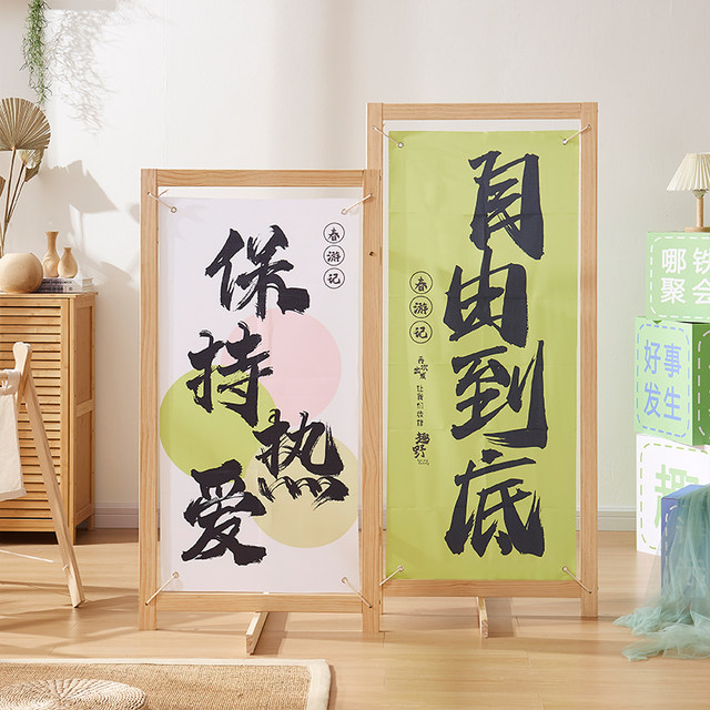 Wooden frame display rack outdoor camping Internet celebrity park ...