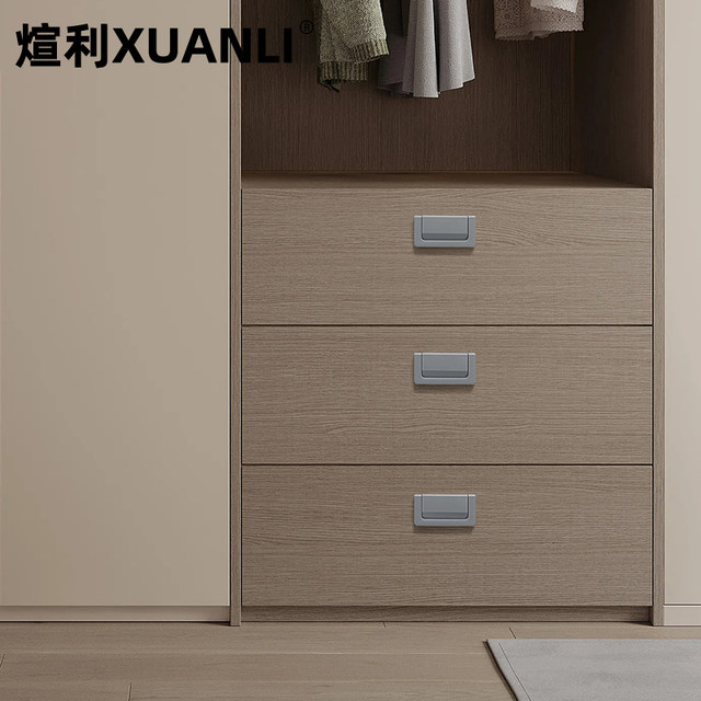U705 cashmere gray cabinet drawer handle invisible punch-free tatami ...