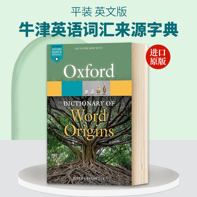 English original Oxford Dictionary of Word Origins Oxford English ...