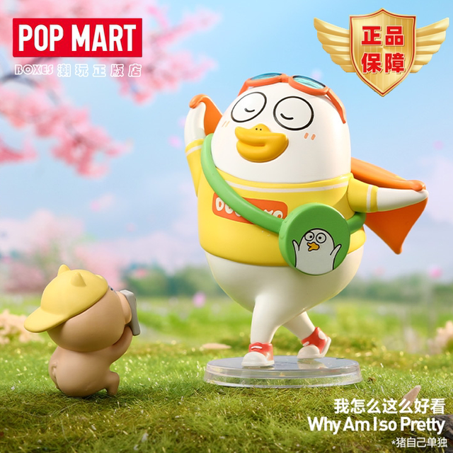 Genuine POPMART Little Liu Duck Blind Box Yoyo Daily Series Cute Figure ...