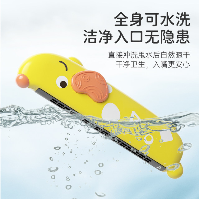 Baby harmonica can play musical instrument baby tone, toys, toys ...