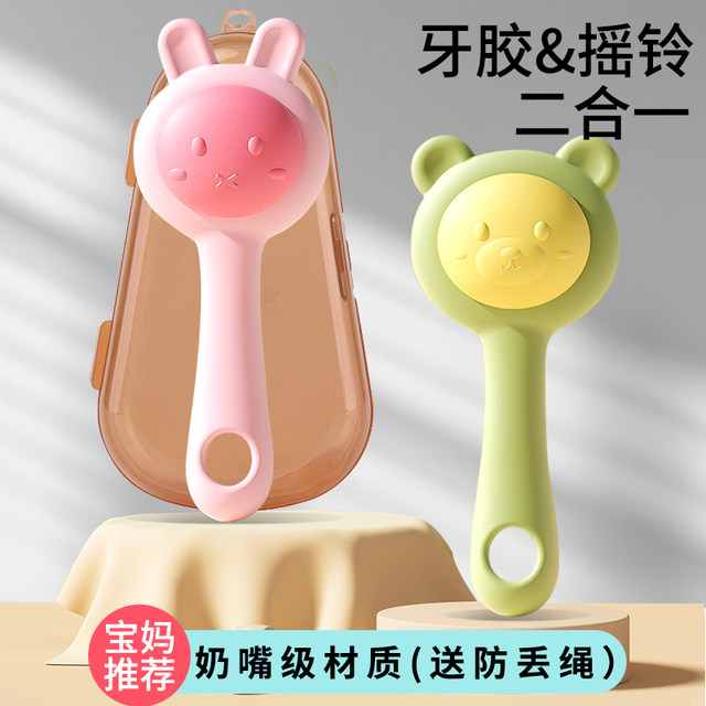 Baby toys 0 to 1 year old hand rattle baby can grasp and train toddlers ...