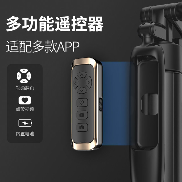 Stacked product A21P anti-shake mobile phone outdoor shooting bracket ...