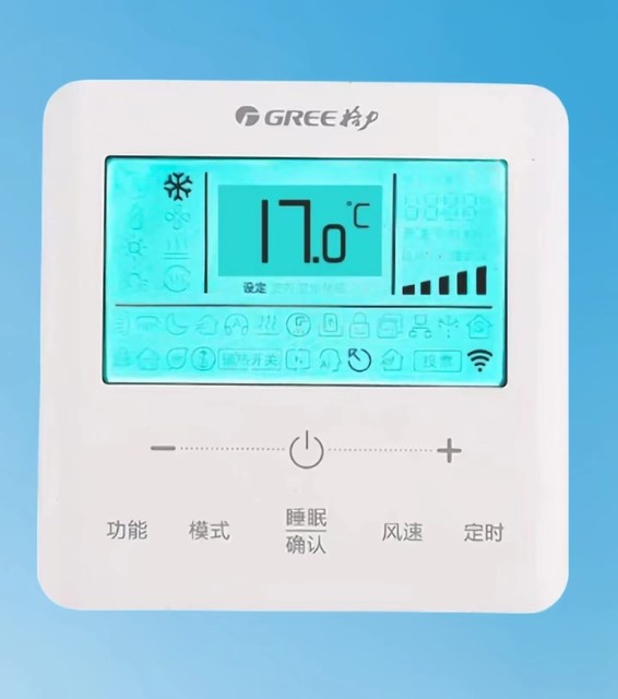 Original Gree central air conditioning wire controller XC71-24/HC ...